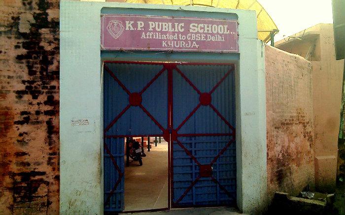 K.p. Public School, Khurja, Khurja, BULANDSHAHAR, Uttar Pradesh | YAYSKOOL
