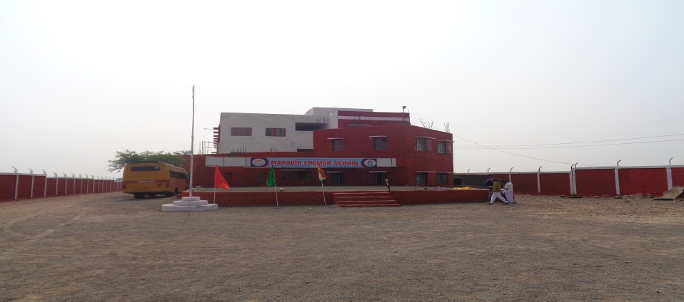 Mahavir English School, Sant Nagar ,DhamanGaon Road, Kada, Beed ...