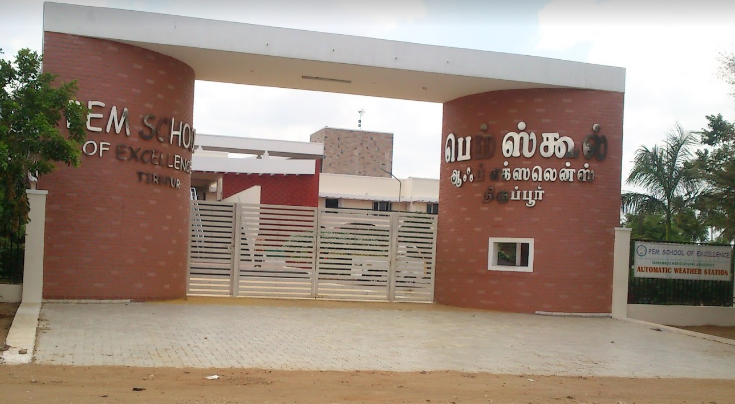 Pem School Of Excellence, Kangayam Road Tiruppur, Near Pirivu ...