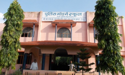 Police Modern School, Police Lines, Police Lines, Etawah, Uttar Pradesh ...