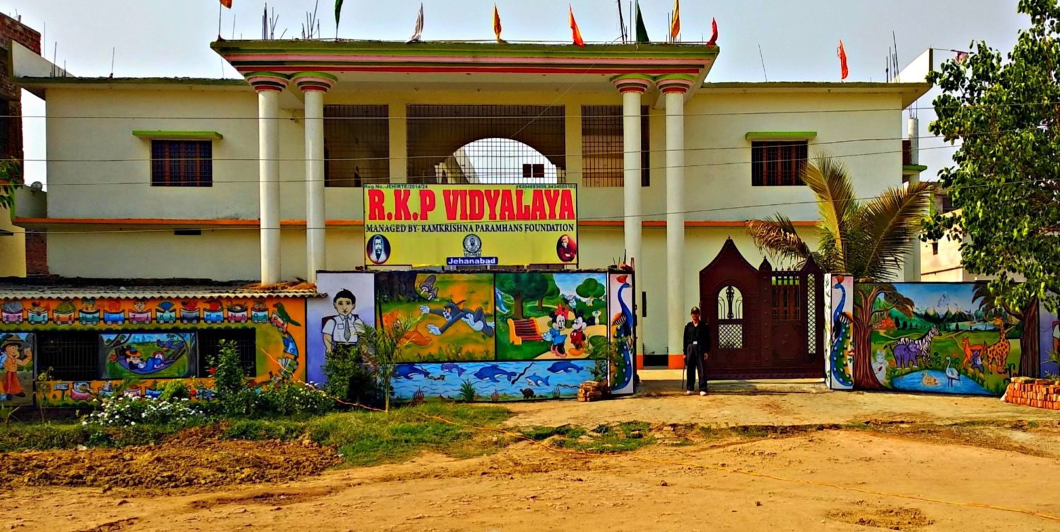 Ramkrishna Paramhans Vidyalaya, Babhna, Kataiya, Jehanabad, Bihar ...