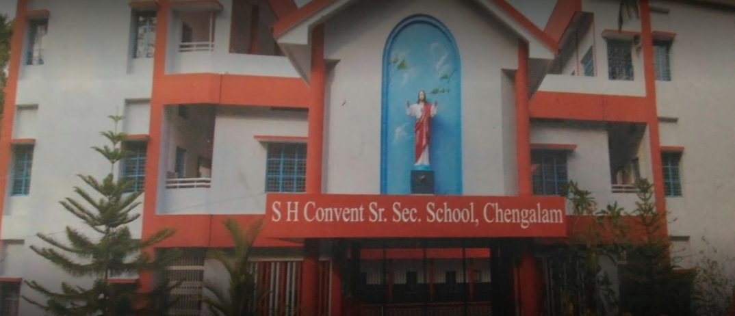 Sacred Heart Convent School, Kanjiramattom, Chengalam Road, Kottayam ...