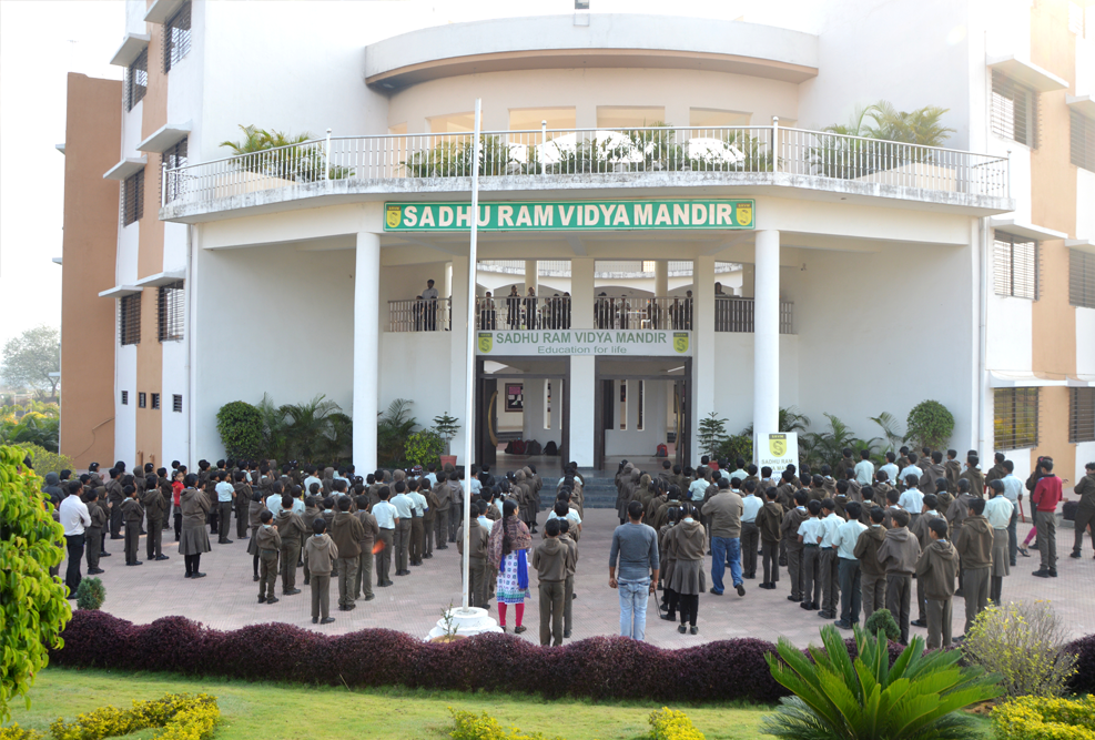 Sadhu Ram Vidya Mandir, Surajpur, Surajpur, Raigarh, Chhattisgarh ...