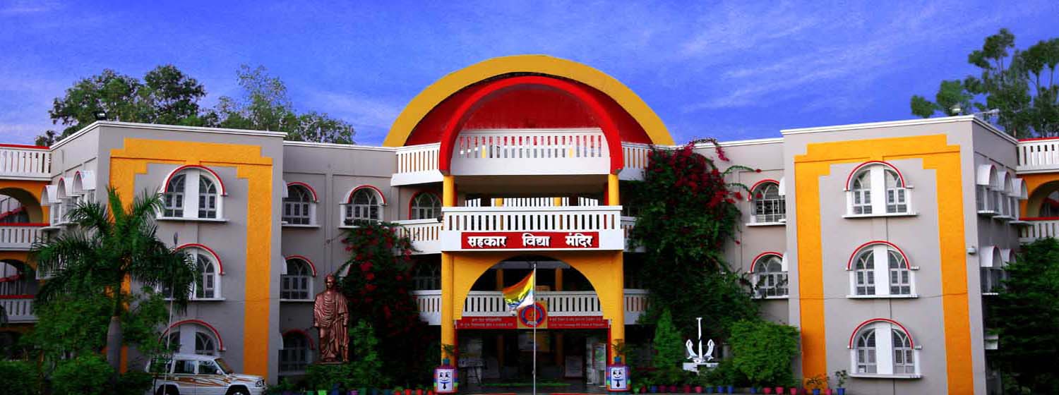 Sahakar Vidya Mandir, Vidya Nagari, Chikhli Road-Yelgaon, Buldhana ...