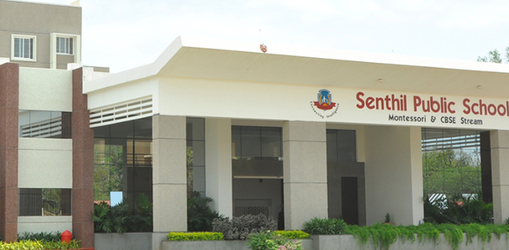 Senthil Public School, Old Hosur-Adhiyamankottai Road, Athiyamankottai ...