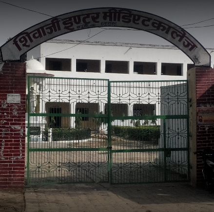 Shivaji Intermediate College, Sahson Bazar, Prayagraj, Prayagraj, Uttar ...