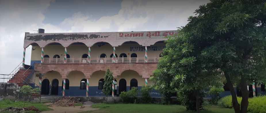 Shyama Devi Inter College, Azizpura, Azizpur, Agra, Uttar Pradesh ...