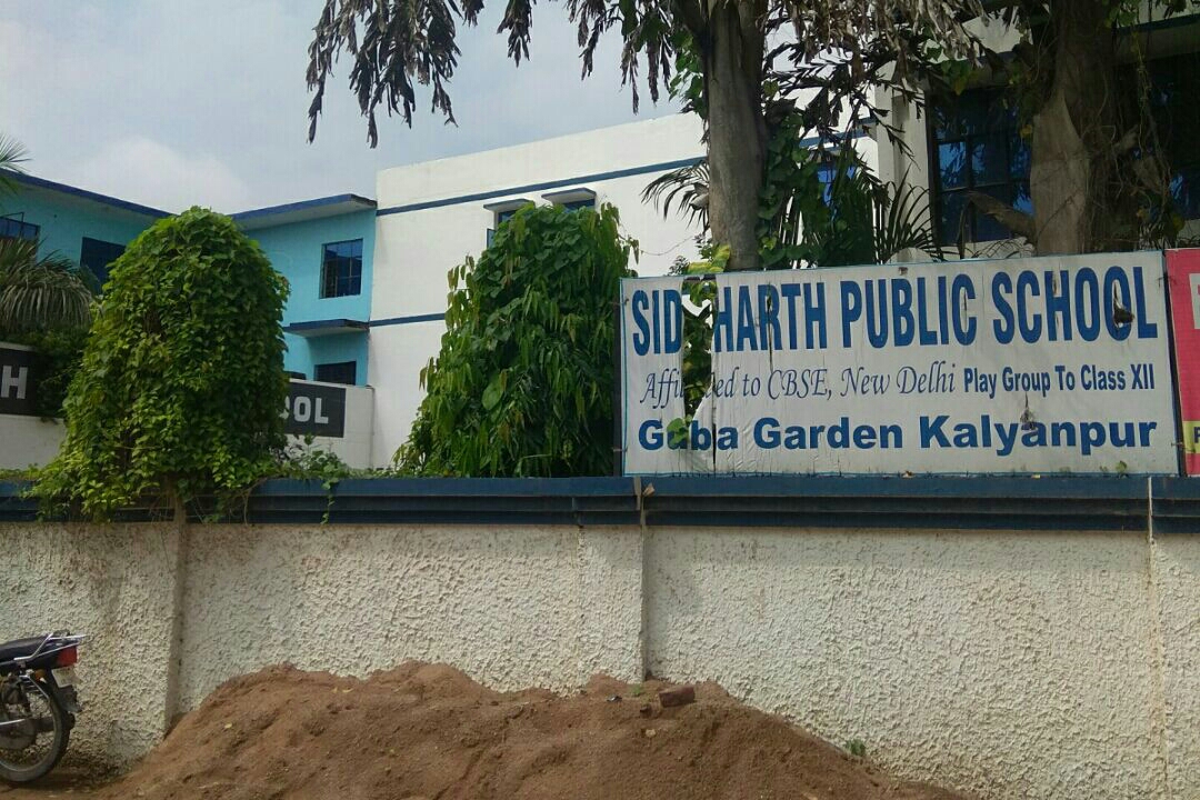 Siddharth Public School, New Ashok Nagar Gooba Garden Kalyanpur Kanpur ...
