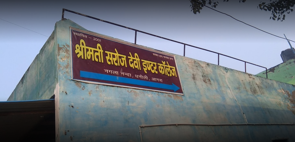 Smt. Saroj Devi Inter College, SH 39, Dhanauli, Jagner, Agra, Uttar Pradesh | YAYSKOOL