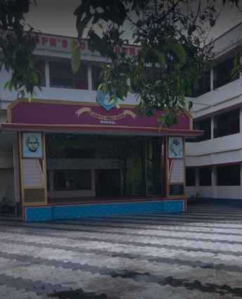 St. Joseph's School, Njarackal, Kochi, Ernakulam, Kerala | YAYSKOOL