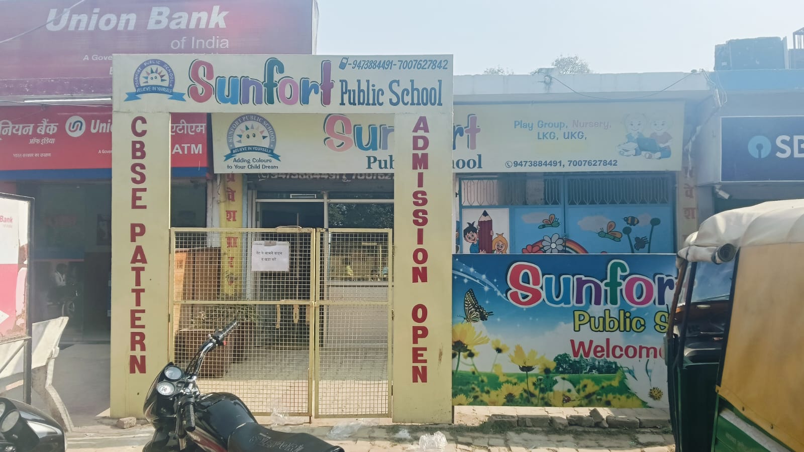 Sunfort Public School, Kudha Kashavpur Near State Bank, Darsh Nagar, Ayodhya, Uttar Pradesh ...