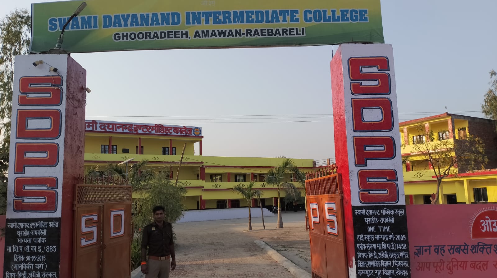Swami Dayanand Public School Inter College, Ghooradeeh, Amawan, Raebareli, Uttar Pradesh | YAYSKOOL