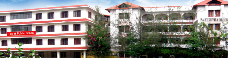 Toc H Public School, Toc H School Road, Vyttila, Kochi, Ernakulam ...