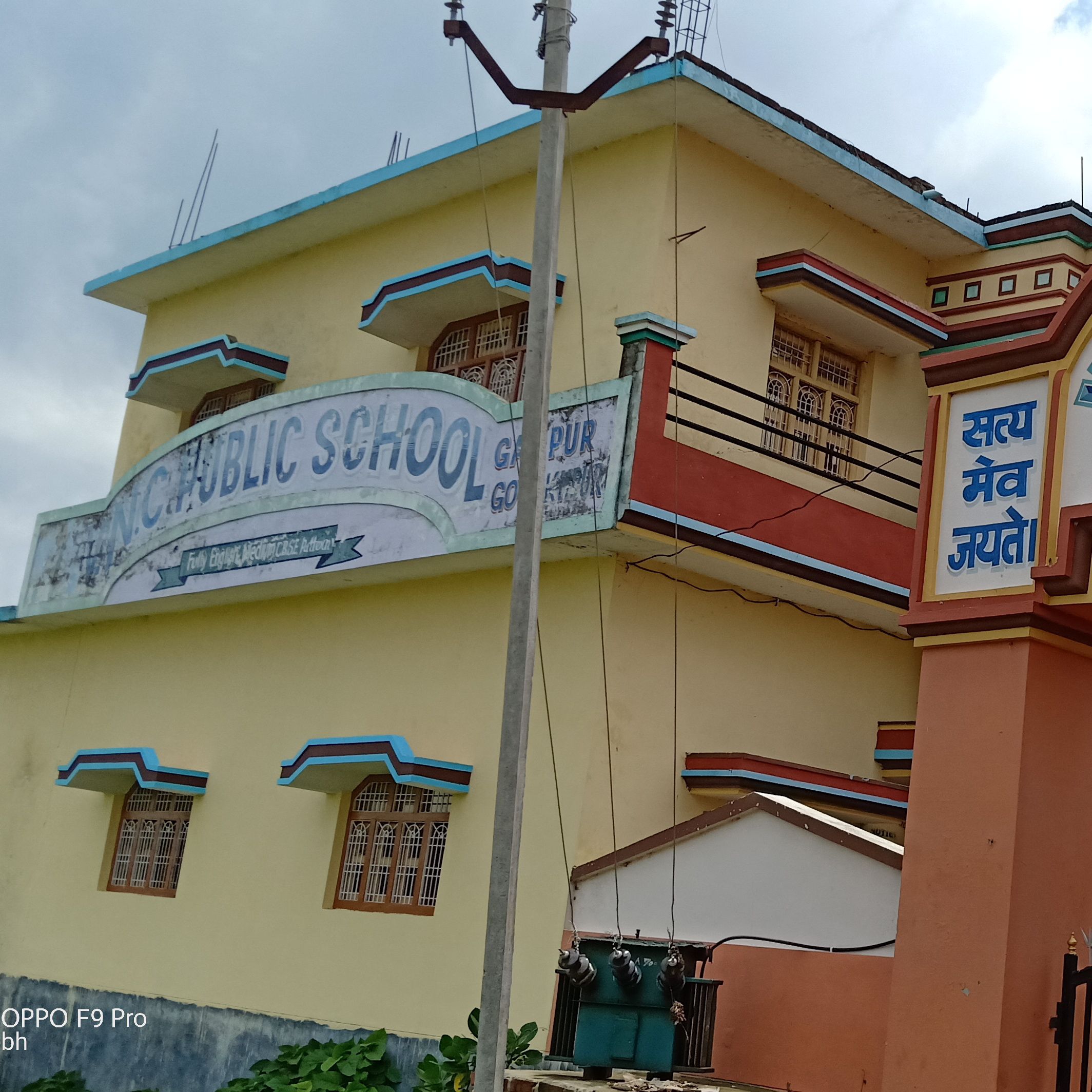 V N C Public School, Gajpur, Kauriram, Gorakhpur, Uttar Pradesh | YAYSKOOL