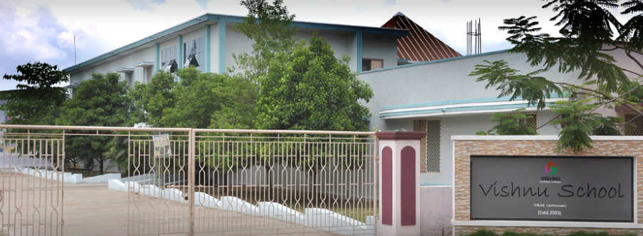 Jawahar Navodaya Vidyalaya, Pedavegi, West Godavar, West Godavari ...