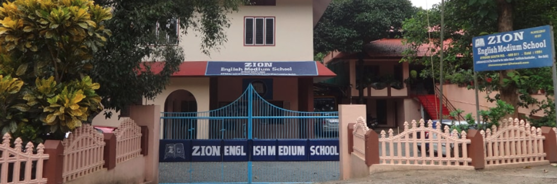 Zion English Medium School, Kumbanadu, Cherukolpuzha Rd, Ayroor, Pathanamthitta, Kerala | YAYSKOOL